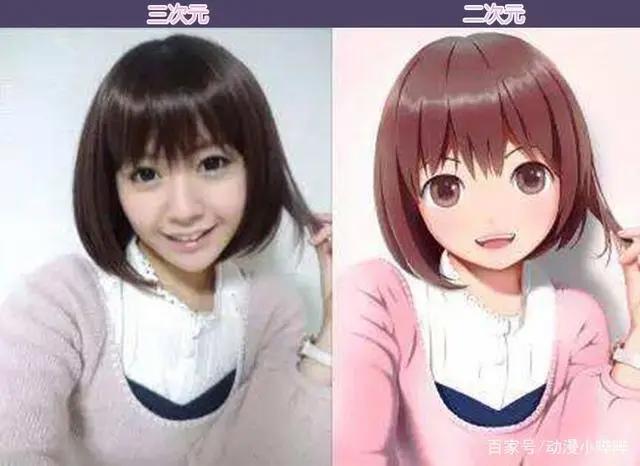 什么是二次元，说出三个二次元女性角色